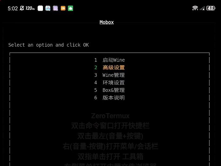 荒野大镖客2 如何使用vulkan进游戏教程 part1/详情简介