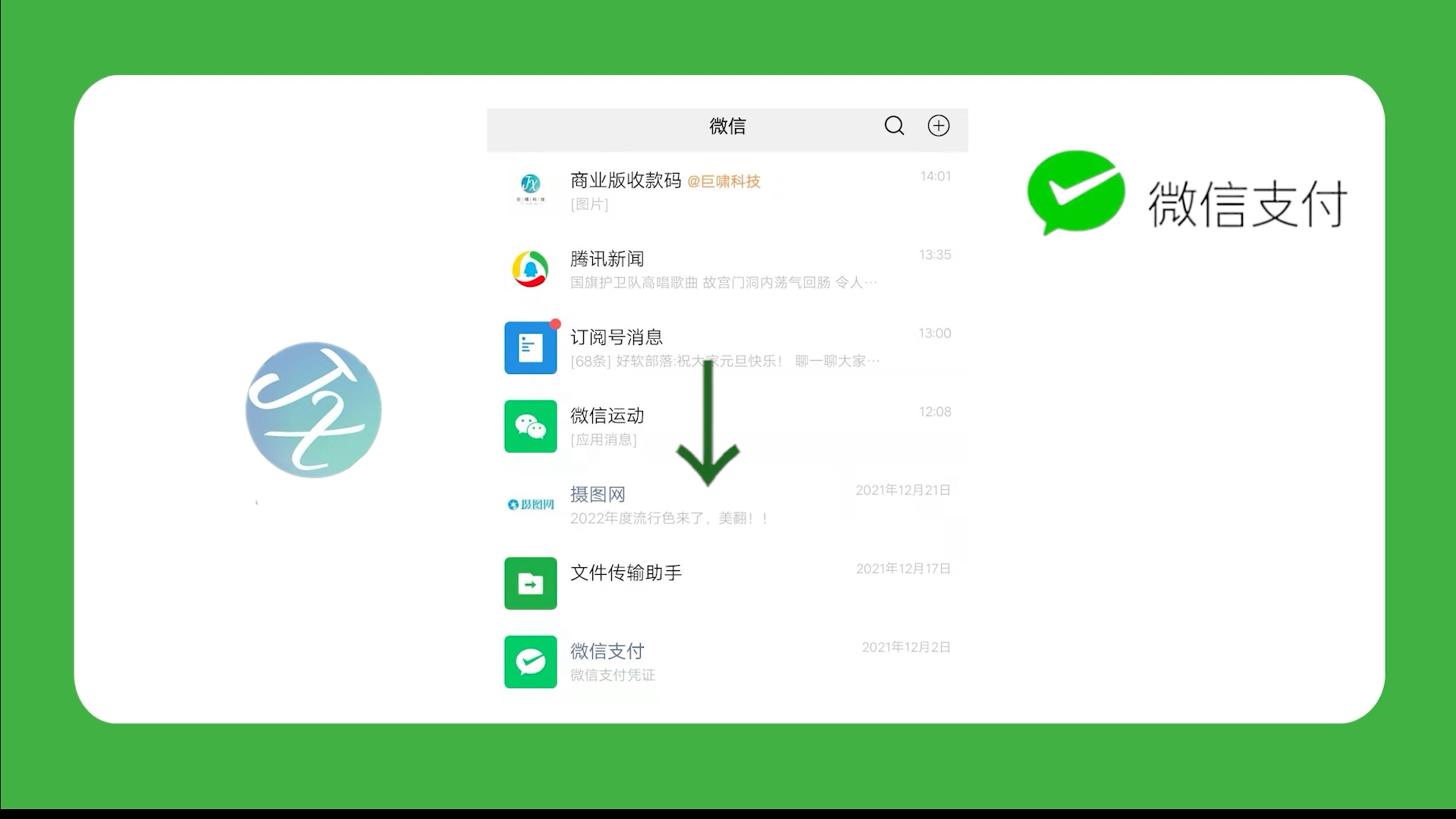 如何成为拓展员?成为拓展员后如何拓展商家码?小巨带你涨知识啦