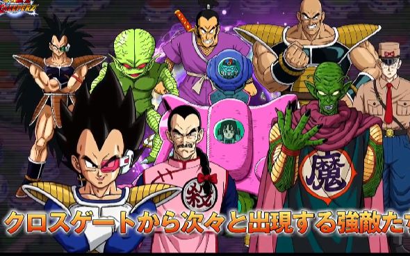 PC卡牌页游《龙珠Z:X守护者》宣传PV!