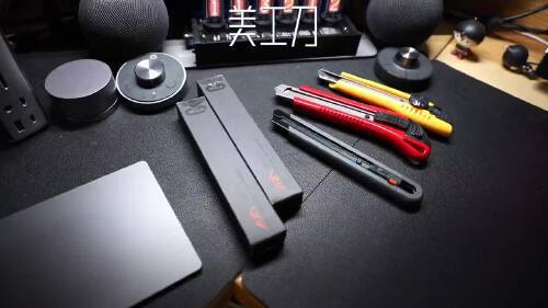 不到的高颜值美工刀戴耳机听听开箱的声