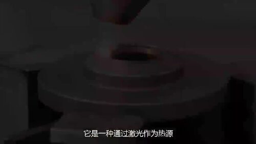 激光扫过秒变磨砂皮!揭秘工业级表面处理黑科技
