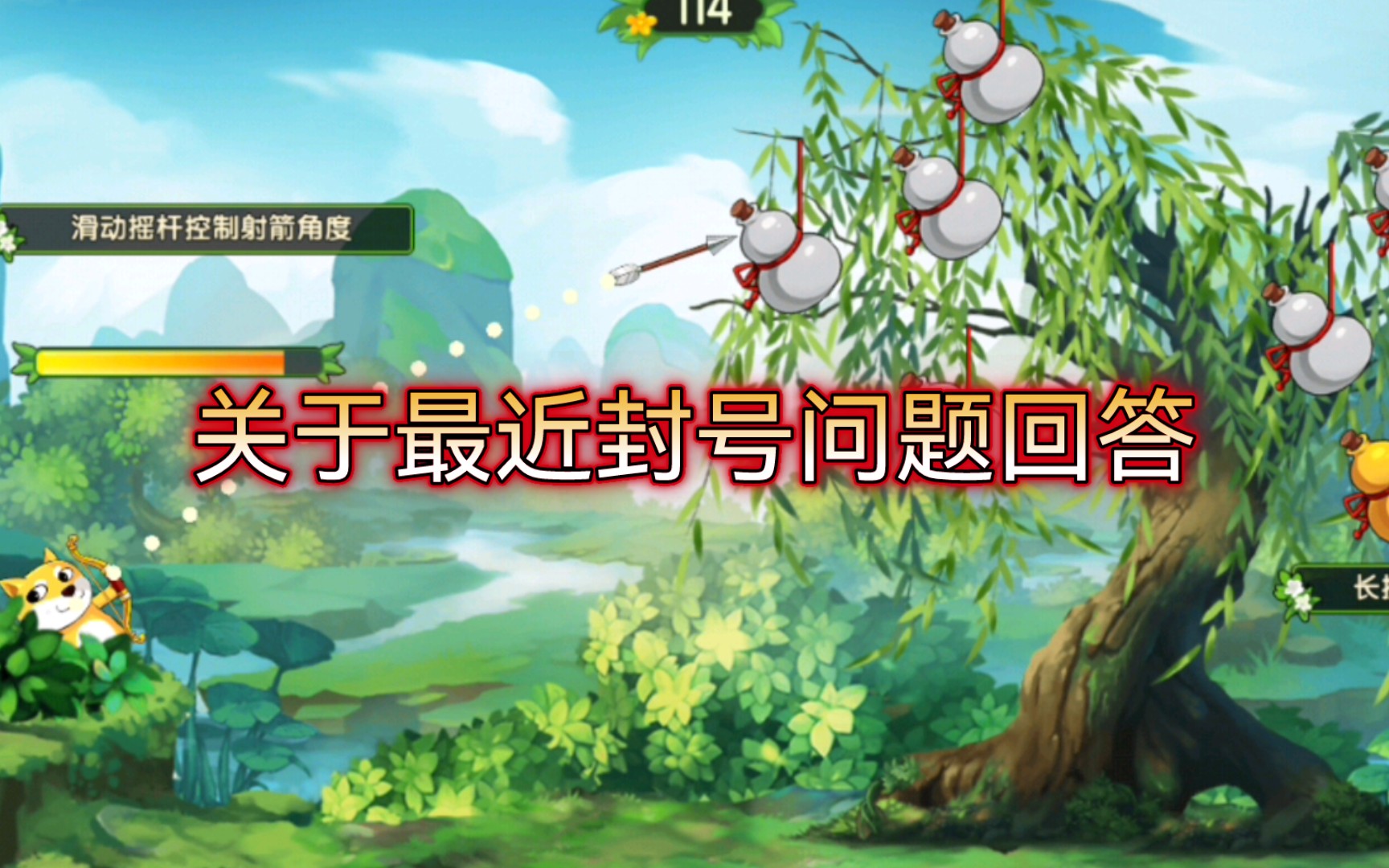 【造梦无双】关于最近封号问题回答!老哥也是咸鱼玩家甚至反馈都没...