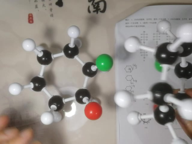 有机化学大讲堂基础课程片段——球棍模型11-球棍模型演示旋光异构...