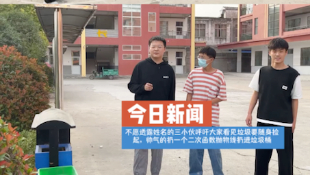 二次函数公开课导入小视频