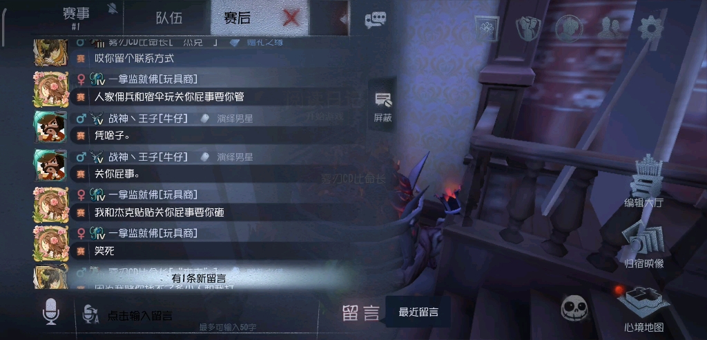 这就是16+游戏吗?谁家的祖国的食人花过来领一下,这孩子这么会刷...