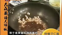 【飘香美食】-[宫廷四大酱之一 炒榛子仁酱]