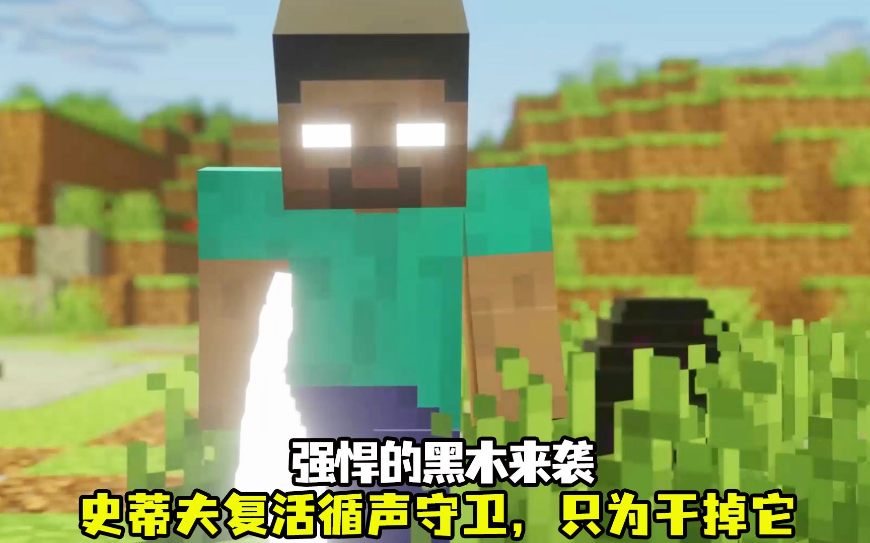 动漫:强悍的him来袭,史蒂夫复活了循声守卫,只为大战him