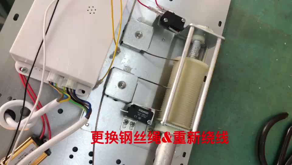 电动晾衣架拆机更换钢丝视频