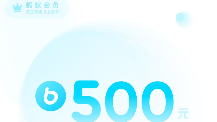支付宝又出新功能,马云免费送你备用金500元,赶紧拿出手机领取