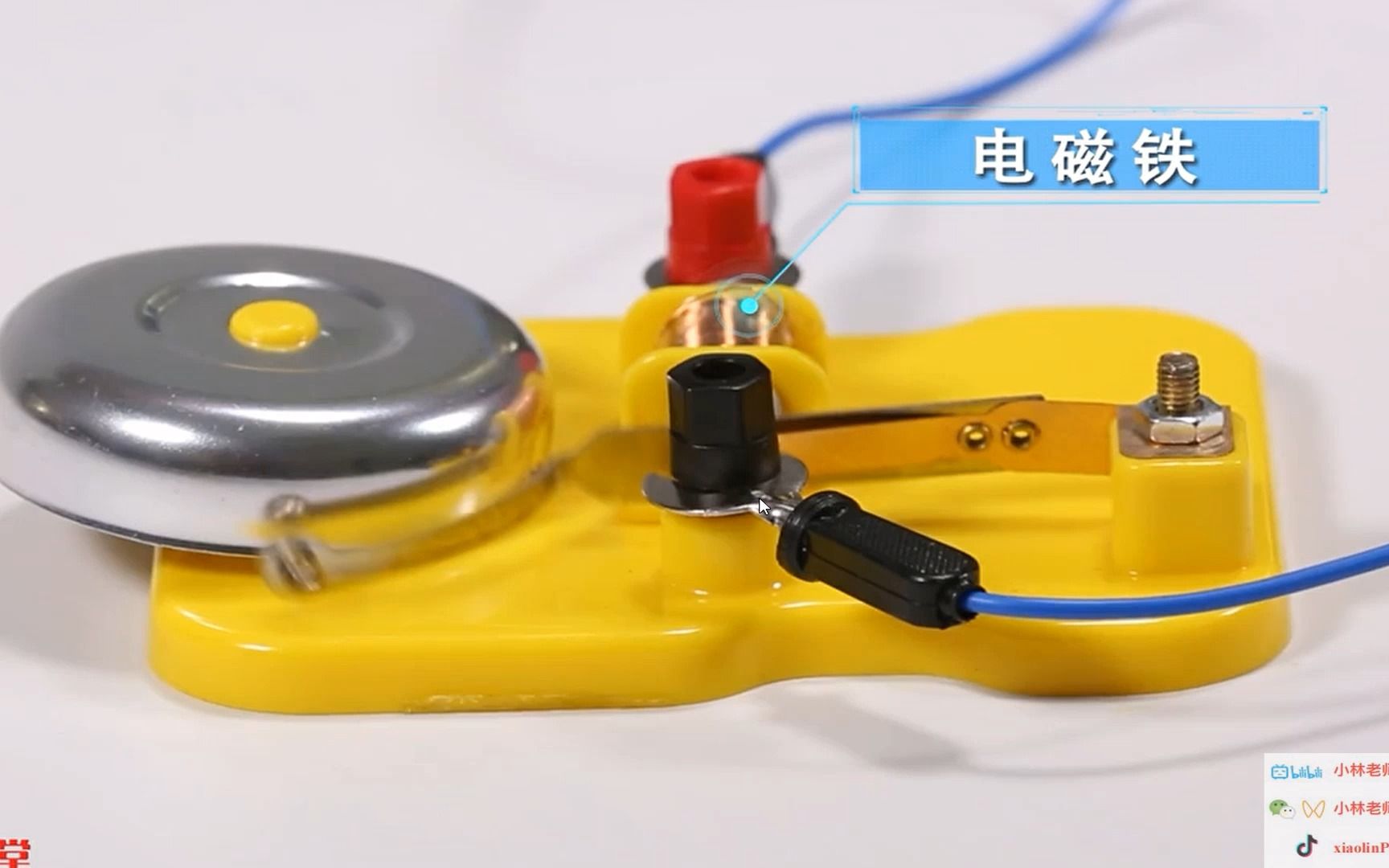 【九下物理】电磁继电器之电铃作图