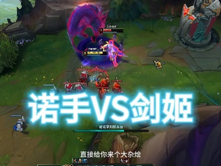真是一场酣畅淋漓且难得的对决呀_哔哩哔哩bilibili_英雄联盟