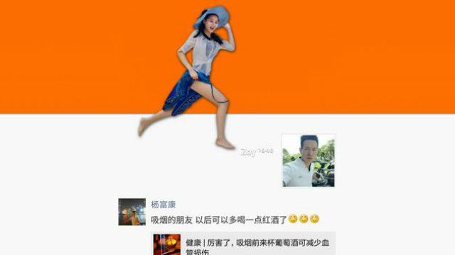 简单一步、教你制作微信朋友圈3D封面!