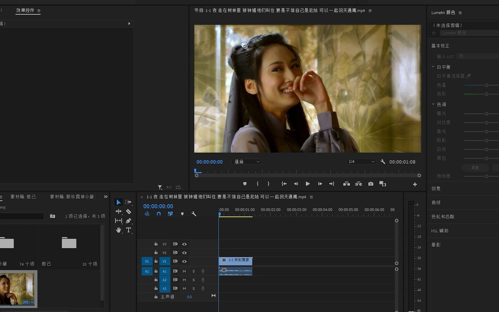 pr怎么加文字底框【剪辑学习笔记】