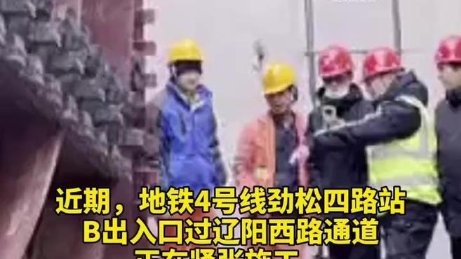 “铁牛”穿地不用开挖路面!青岛地铁施工首次启用机械化顶管法