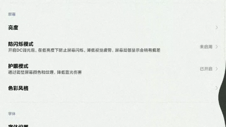 要什么小米平板5,小米平板4吃上安卓11的miui12.5