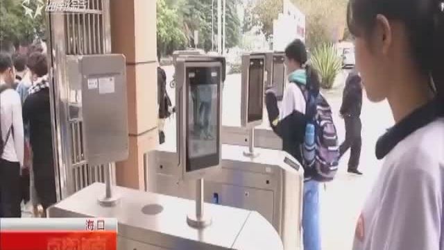 “智慧校园”联通家校 助力教育信息化