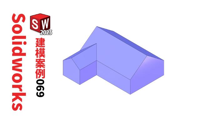 第69例-Solidworks三维建模实例,灵活运用起始和终止条件的选项设置