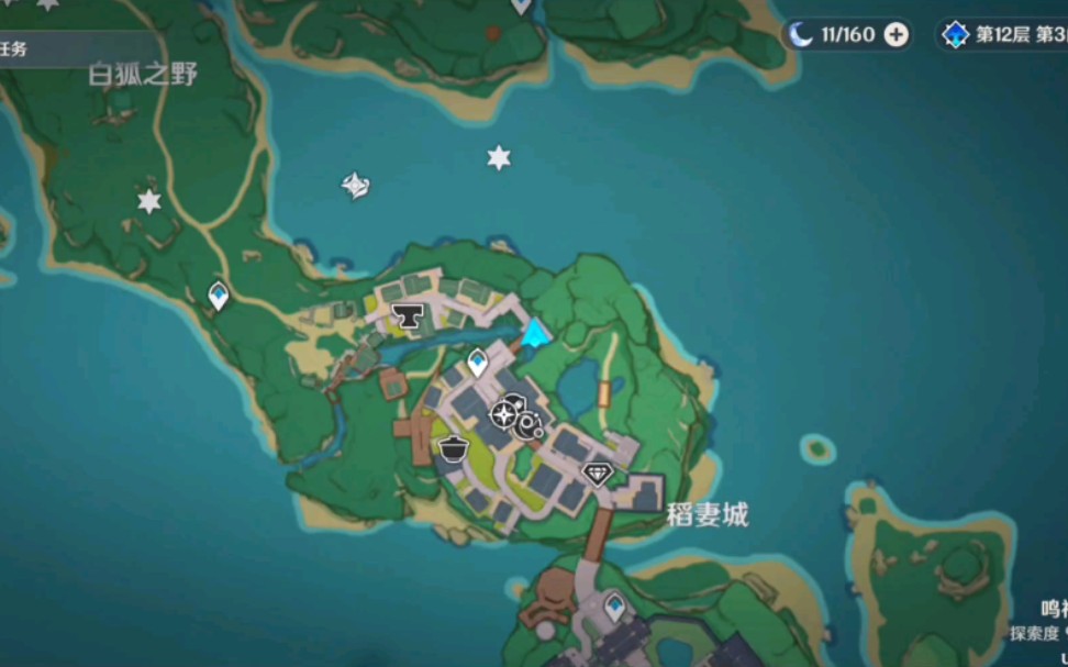 【原神】[稻妻城/鸣神岛]探索度不够?几个让人意想不到的宝箱。