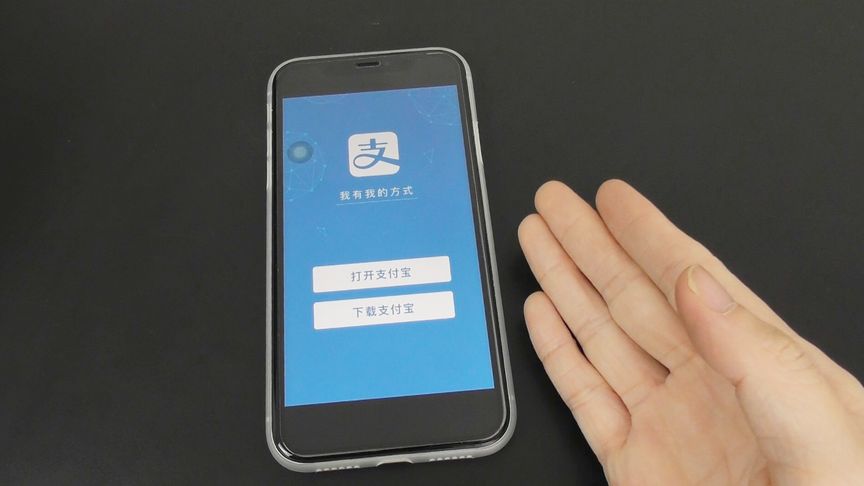 手机被偷,已绑定的微信、支付宝银行卡怎么办?教你一招完美解决