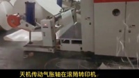 悬臂式气胀轴在滚筒转印机和高速分切机上的工作-天机传动