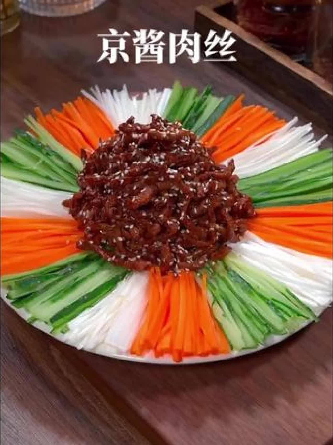 家里来客,你就做这道好看又好吃的京酱肉丝吧,好吃到人人夸你是大厨,...
