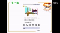 初一数学上册第一单元第一课