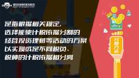 【税务课堂】2022最新税率变化,企业该怎么做筹划