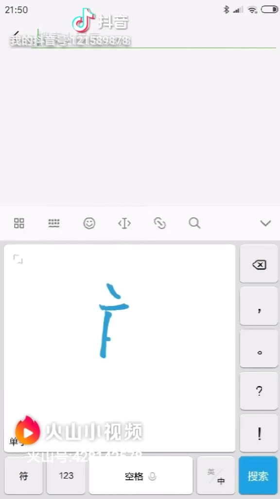 进销存软件免费版一分钟验证好用,微信发现小程序搜索库存表打开