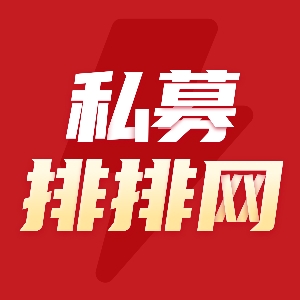 私募排排网 