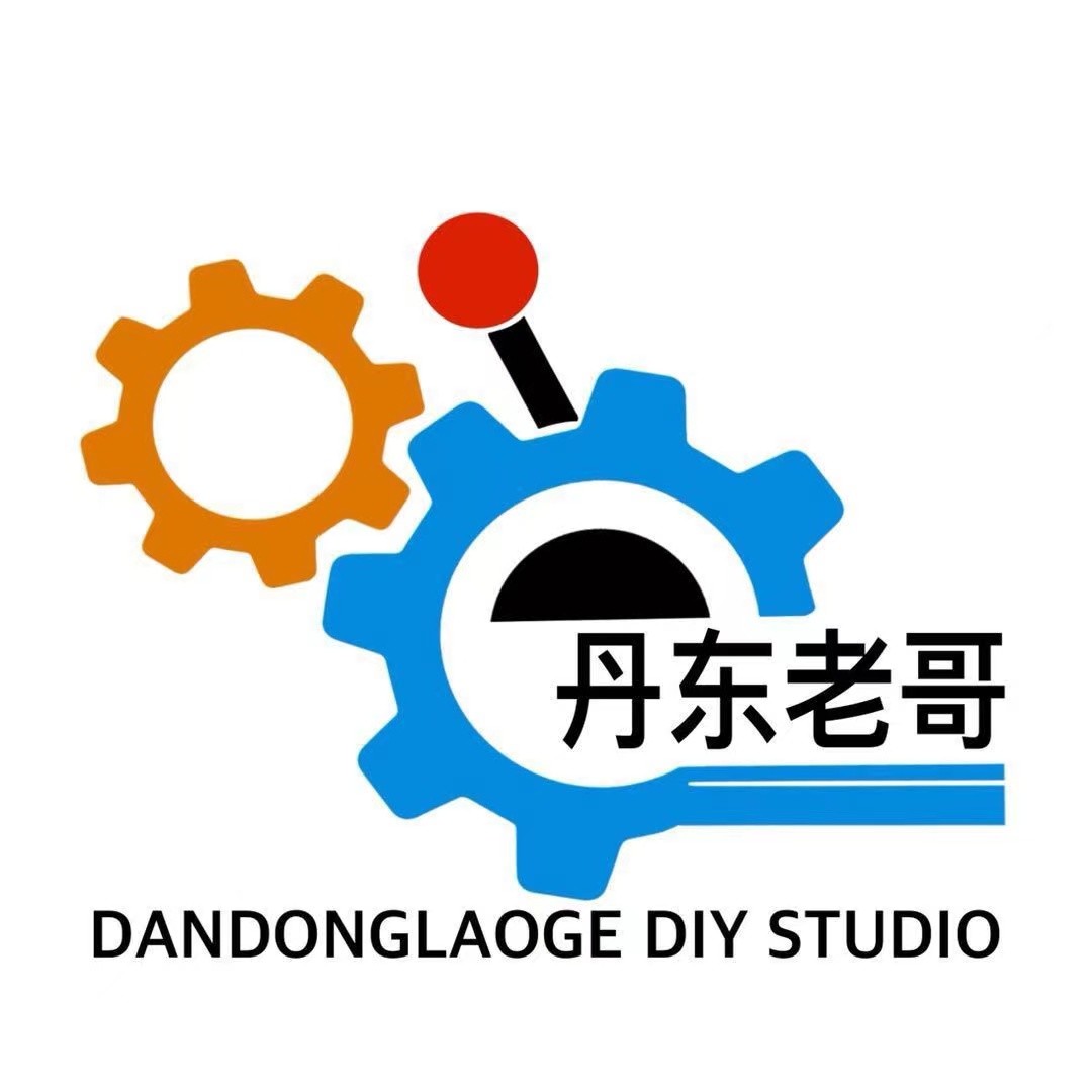 丹东老哥DIY工作室 