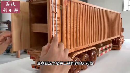 这才是手工制作界的天花板,小伙居然纯手工雕刻卡车模型,太棒了