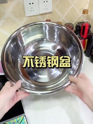 ...真怀疑商家标错价格了,又大又厚实,赶紧入手#不锈钢 #超便宜超划算 ...