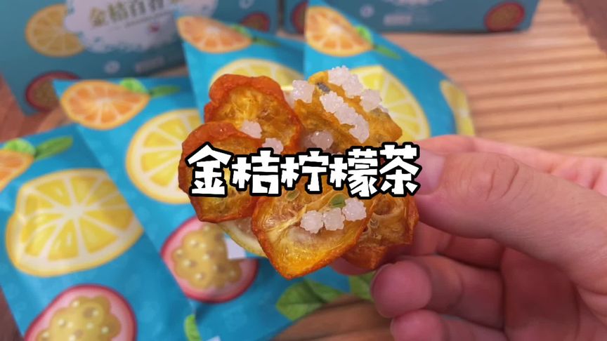 不喜欢喝白开水的宝宝们,快来试试这个#金桔柠檬百香果茶