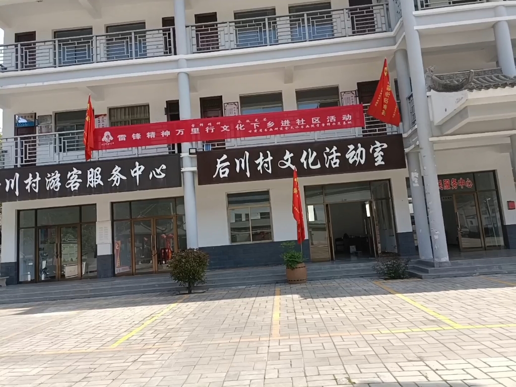 弘扬传统文化,赓续红色基因,天水书画院暨学雷锋基地送文化下乡进...