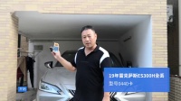 19年雷克萨斯ES300H智能钥匙 钥匙匹配 一键式启动钥匙匹配