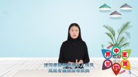 长强穴/中医养生堂讲解
