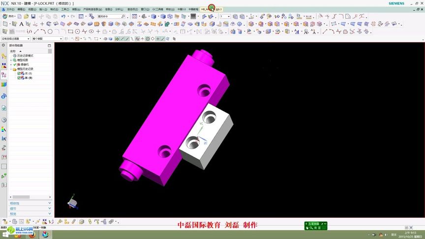模具设计标准件机械开闭器设计教程中磊教育