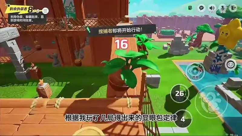 游戏百宝箱来了,老六真的多!