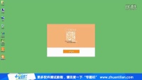 福昕pdf阅读器安装方法和使用技巧视频教程