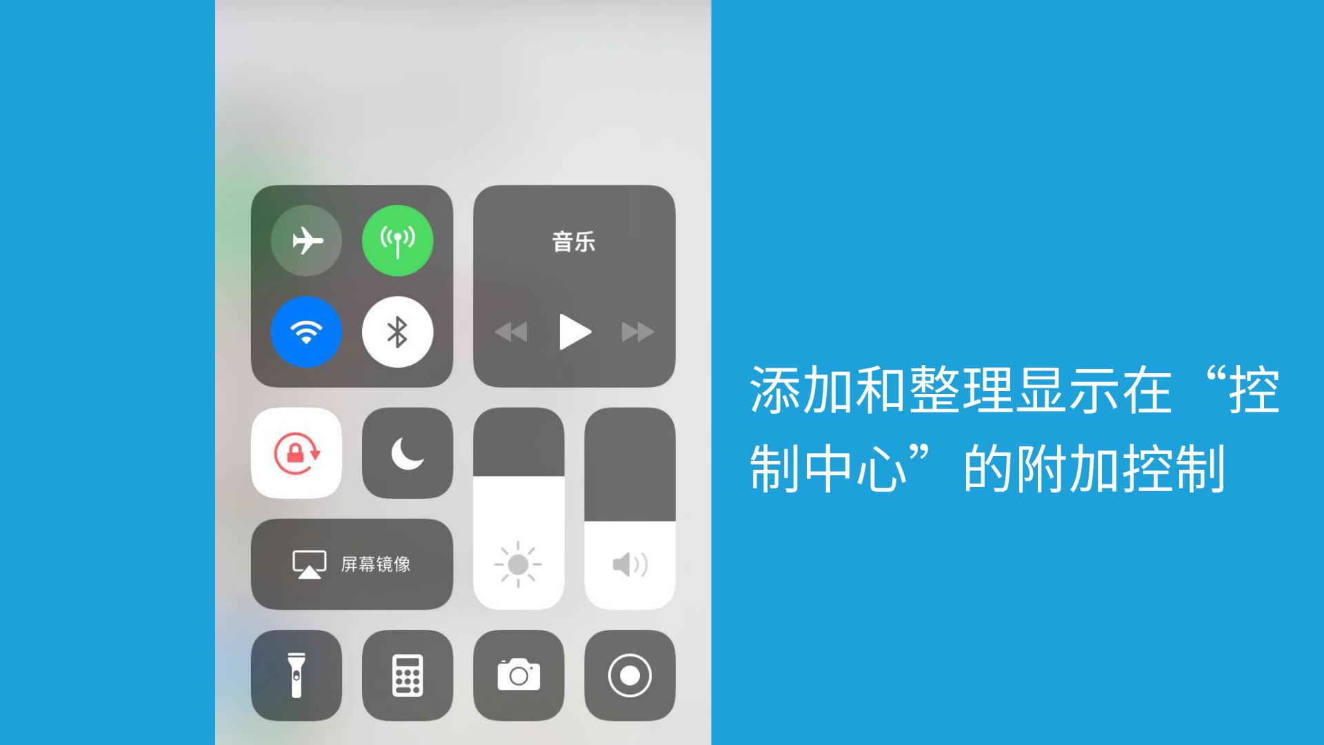 【微课程视频制作】只有8%的人知道iPhone这些隐藏的小技巧