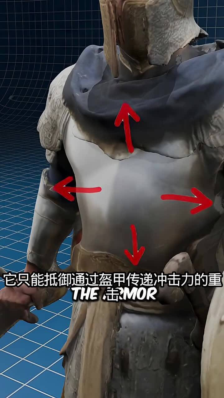 当古代盔甲遇上现代枪械?第一视角沉浸式体验