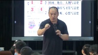 部编版语文四上《麻雀》(名师)特级教师-何捷执教.mp4