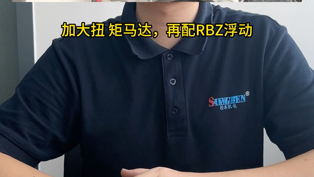 树脂玻璃纤维毛刺去除,RBZ浮动主轴可加工