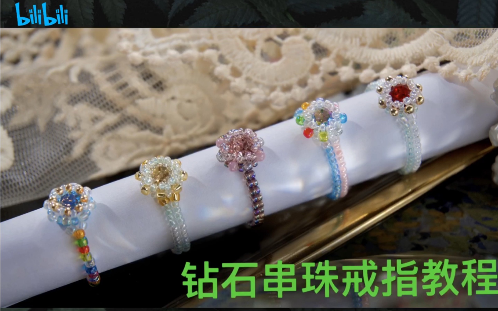 【diy教程】钻有所用、原创包钻串珠戒指