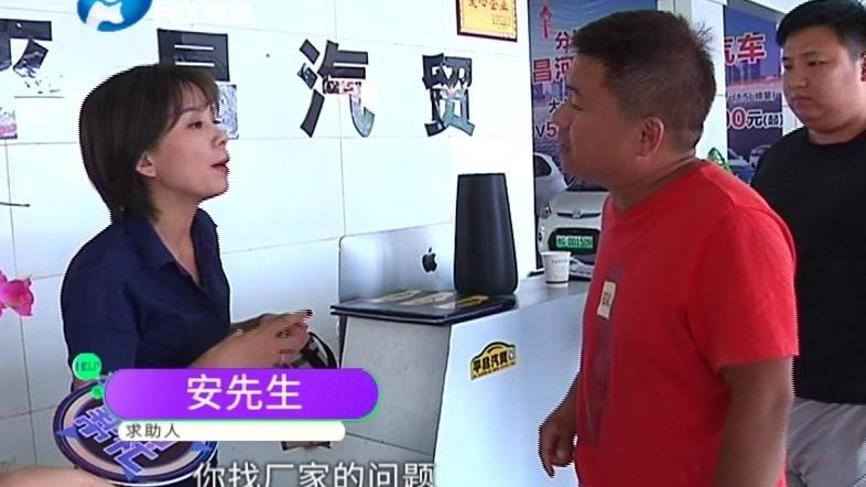 新买大众车,安全气囊故障灯一直闪 4S店本来就是故障车