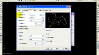 5.4.3.设置标注样式