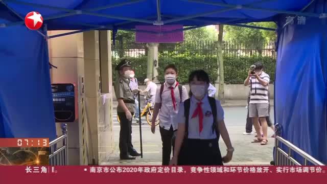 上海中小学放暑假时间确定