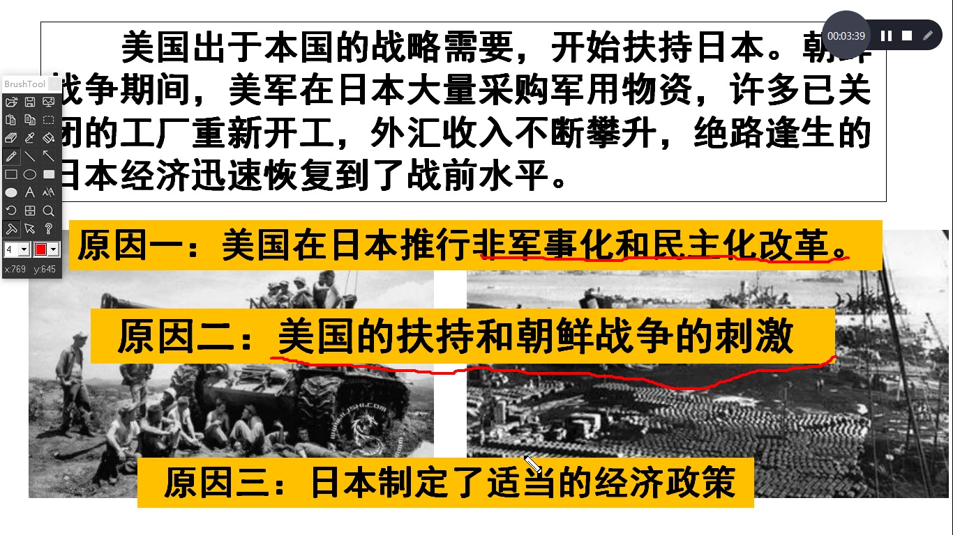 冷战和美苏对峙的世界