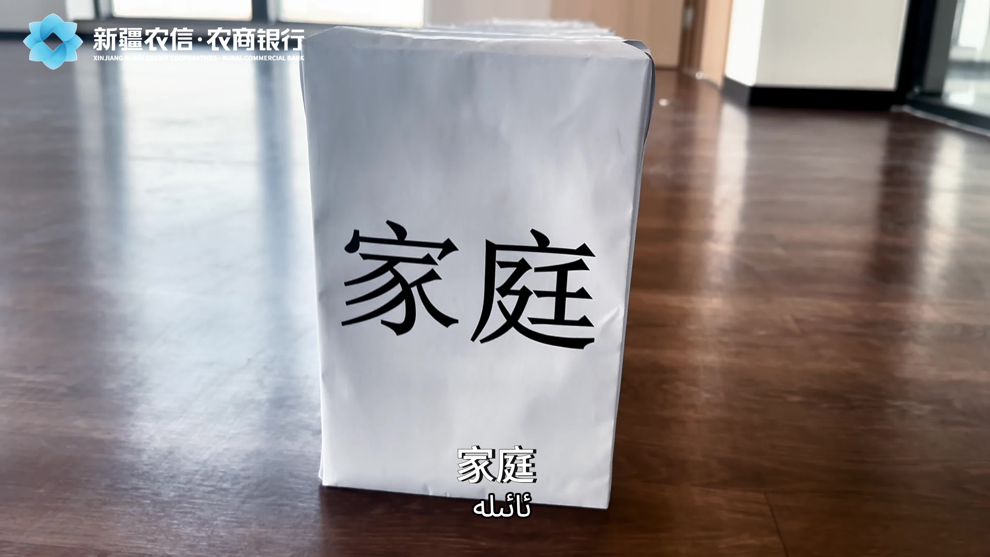 身穿工装,肩扛责任!银行人坚守“零吃拿卡要”底线,用专业与清廉守护...