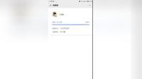 在雨课堂教师检查学习、作业